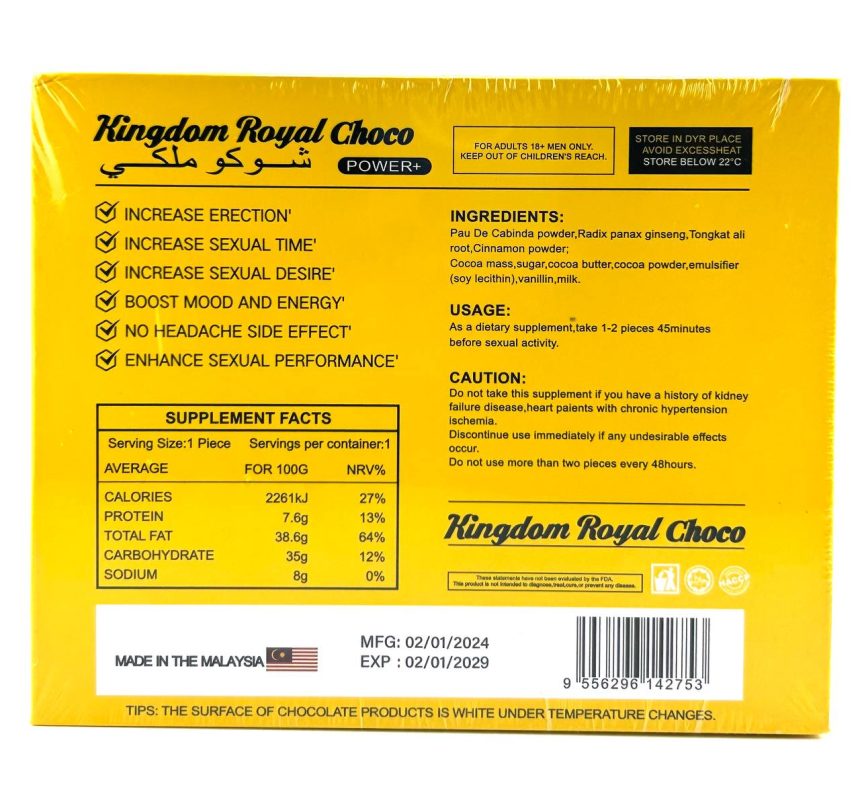 Royal Choco VIP 12 Pices. - SPARZZ